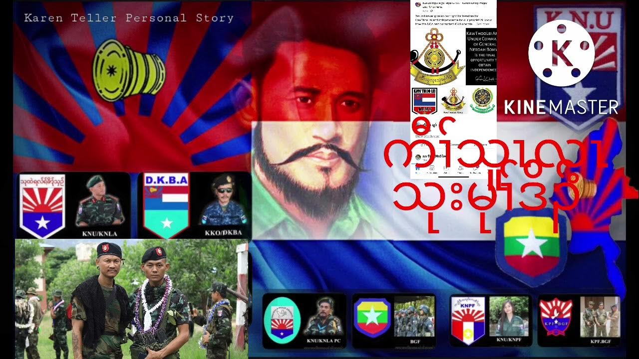 တၢ်အိၣ်သးအဖၢခိၣ်န့ၣ်သုးခိၣ်အဲၣ်စ့ဝါတၢ်ဂ့ၢ်ဟးထီၣ်တစဲးခီဖျိတၢ်ကစီၣ်မ့မ့