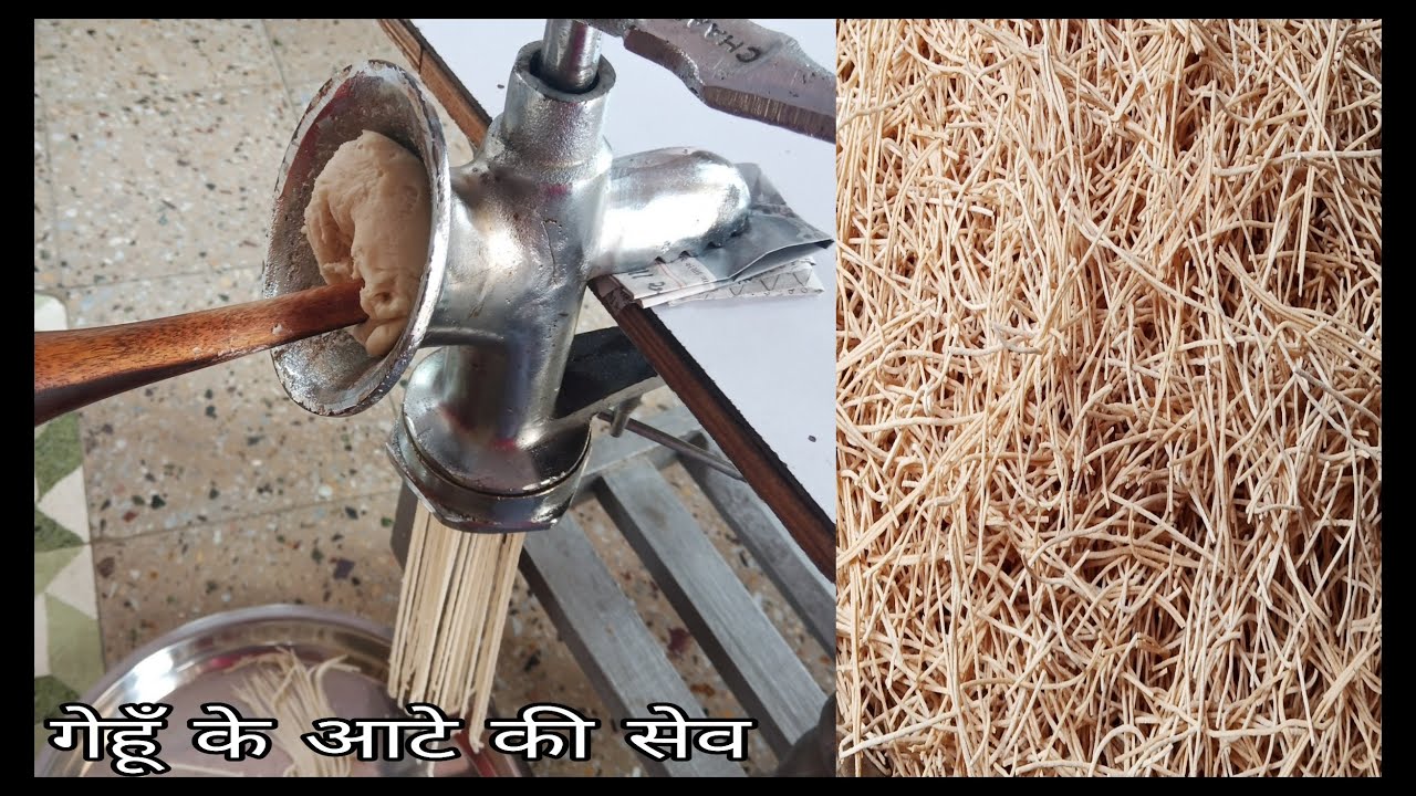 Wheat Flour Sev / Ghar Main Banaye Gehu Ke Aate Ki Sev / गेहूँ के आटे ...