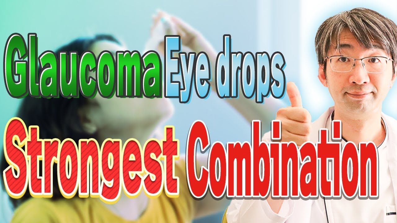 The strongest combination of eye drops for glaucoma - YouTube
