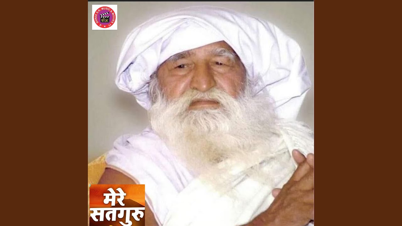 Mere Satguru - YouTube