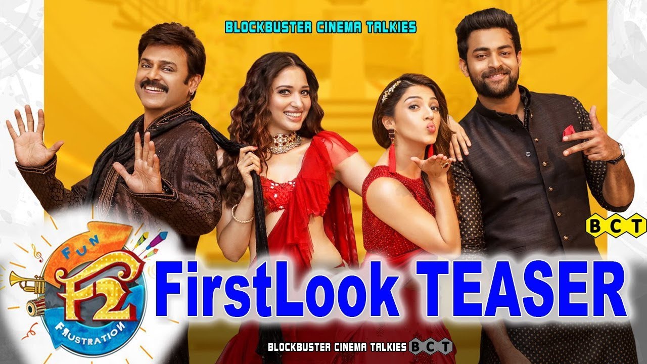 F2 - Fun and Frustration Movie First Look Teaser - Venkatesh, Varun Tej ...