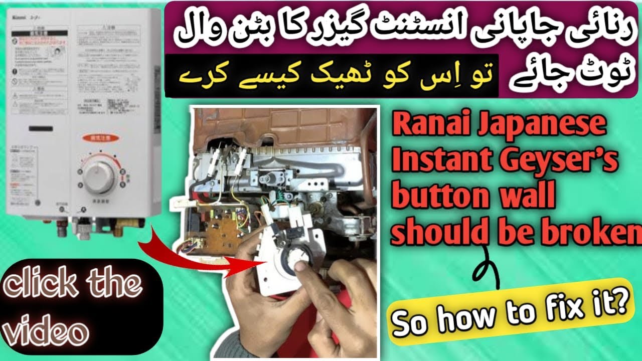 So how to fix it?|Renai Japanese instant geyser button wall should be ...
