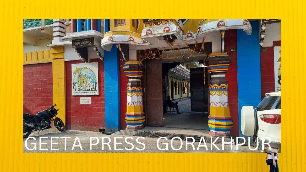 History of Gita Press Gorakhpur | Knowledge World | TRAVELLERUNCLE ...