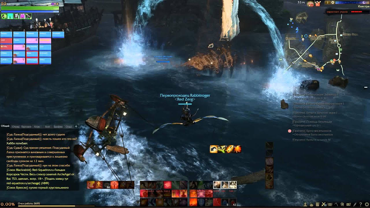 ArcheAge RedZerg 03 24 2014 - YouTube