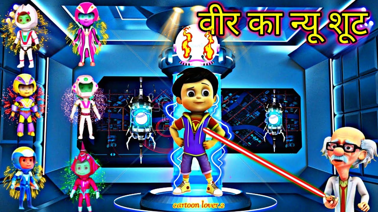 वीर vs दादाजी | Vir the robot boy | Robo boy | New episode | vir,dadaji ...