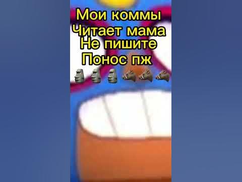 Мега пон - YouTube