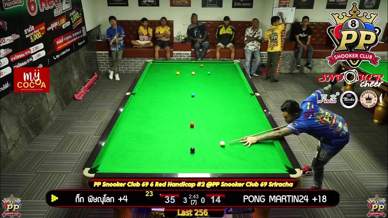 กิ๊ก พิษณุโลก +4 - PONG MARTIN24 +18 รอบ 256 คน (4/7เฟรม) - YouTube