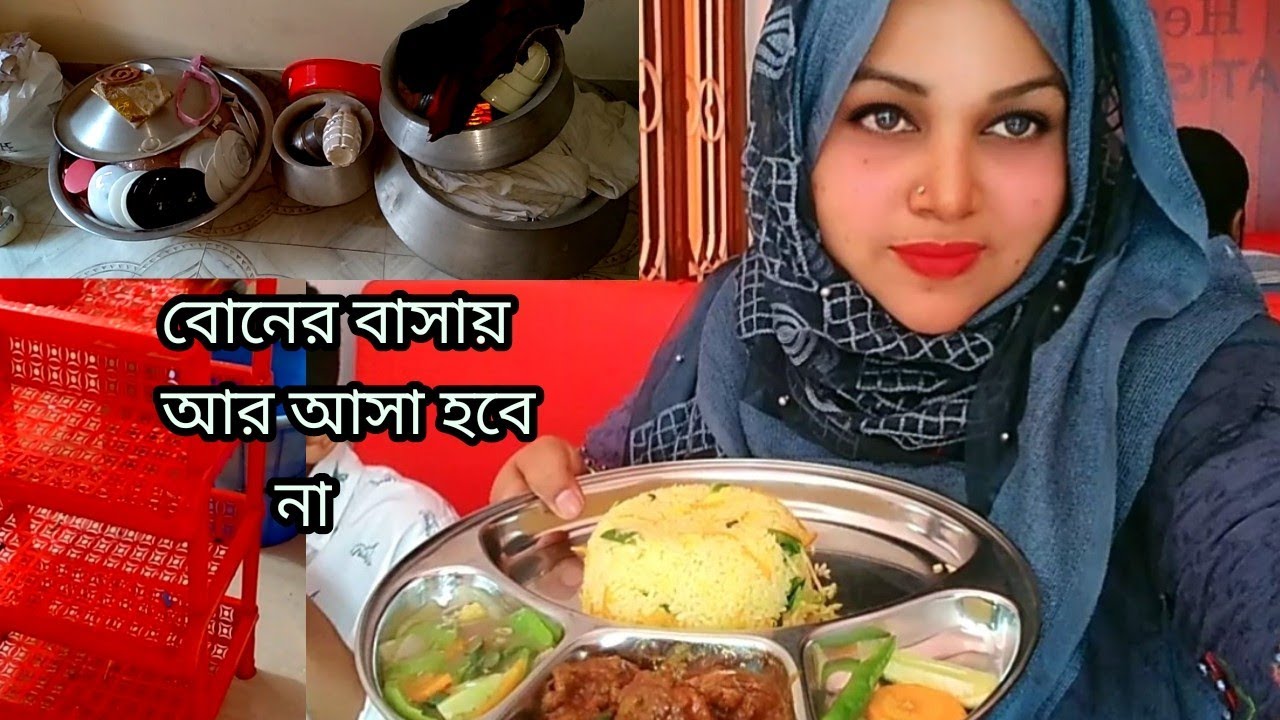 বোনের বাসায় আজকেই শেষ আর আসা হবে না | BD Vlogger Payel - YouTube