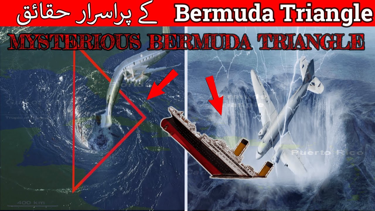 The Mystery of Bermuda Triangle | What is Bermuda triangle? |پراسرار ...