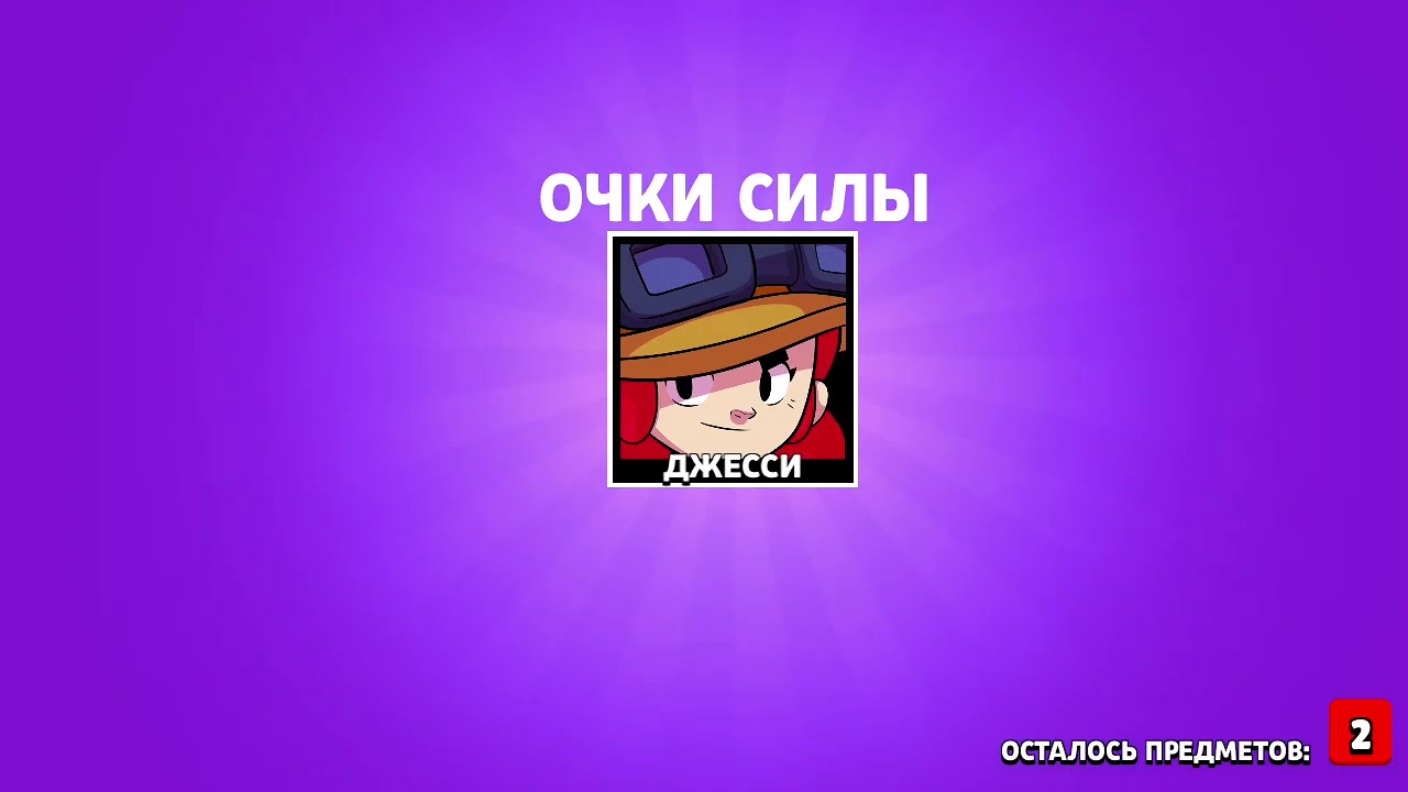 Пенни..... - YouTube