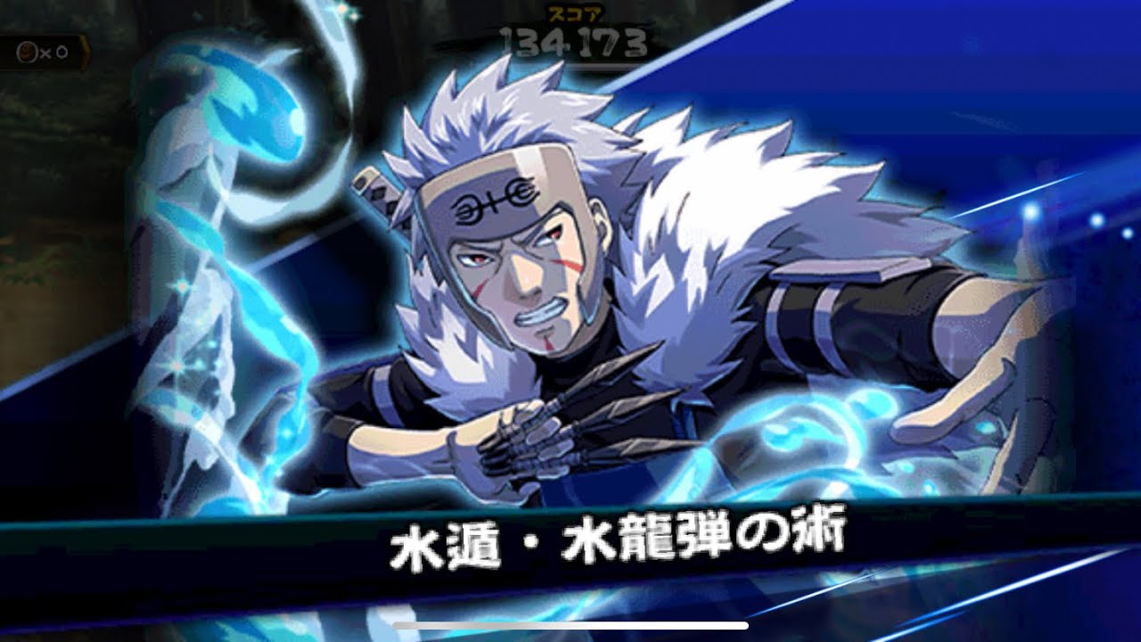 WATERBOY TOBI!! GOD LEAD TOBIRAMA SHOWCASE!! Naruto Shinobi Collection ...