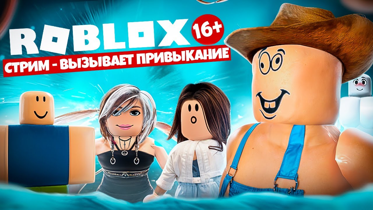 🔴 НОЧНОЙ ЧИЛОВЫЙ ПОЛУТИЛЬТ ROBLOX #22 - YouTube