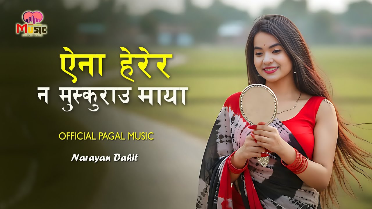 Aaina Herer Narisau Maya | Nepali Pop Song | New Nepali Pop Song | New ...