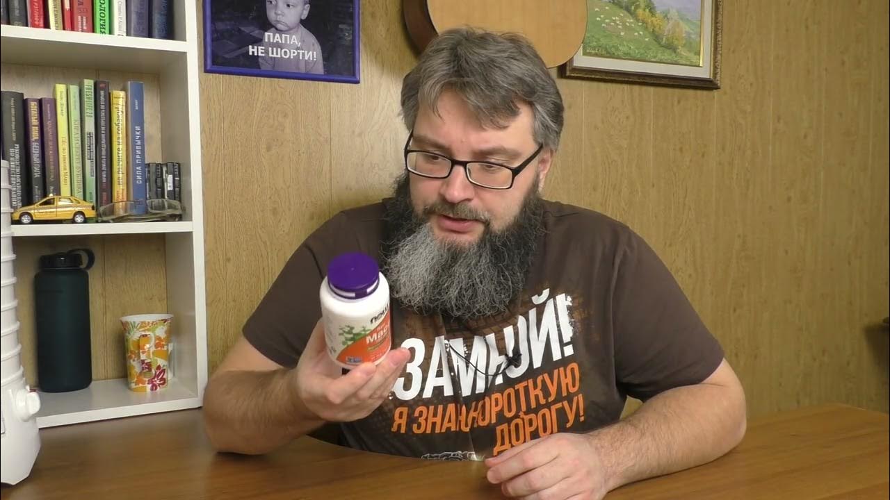 Перуанская Мака для потенции. Мужской обзор и отзыв - YouTube