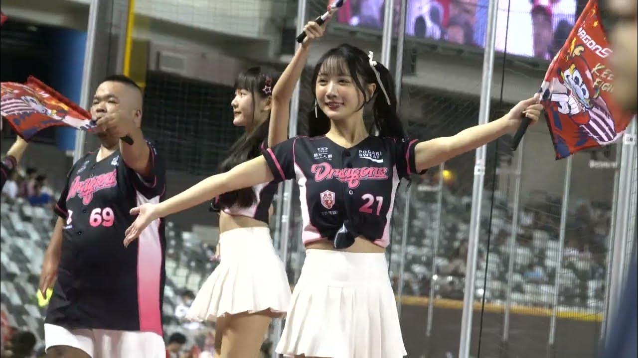 Dragon Beauties 小映 口水 小珍奶 詩雅 QUEENA「龍耀列車」 240917 - YouTube