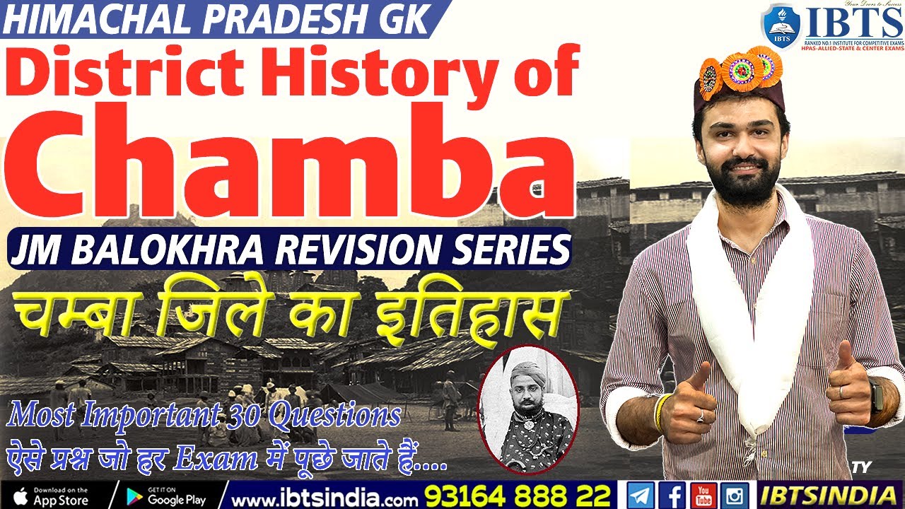 District History of Chamba - Himachal Pradesh GK | Join IBTS Best HPAS ...