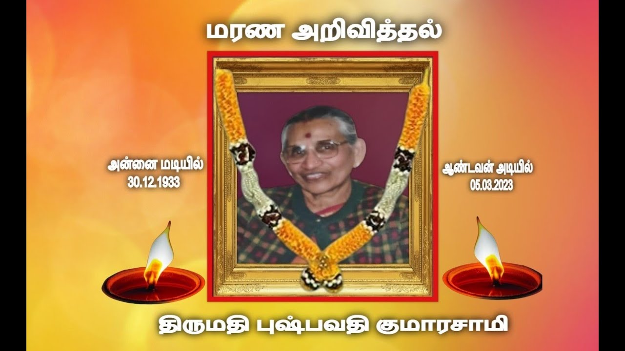 Obituary Announcement of Late Mrs Pushpavathy Kumarasamy of Sydney ...