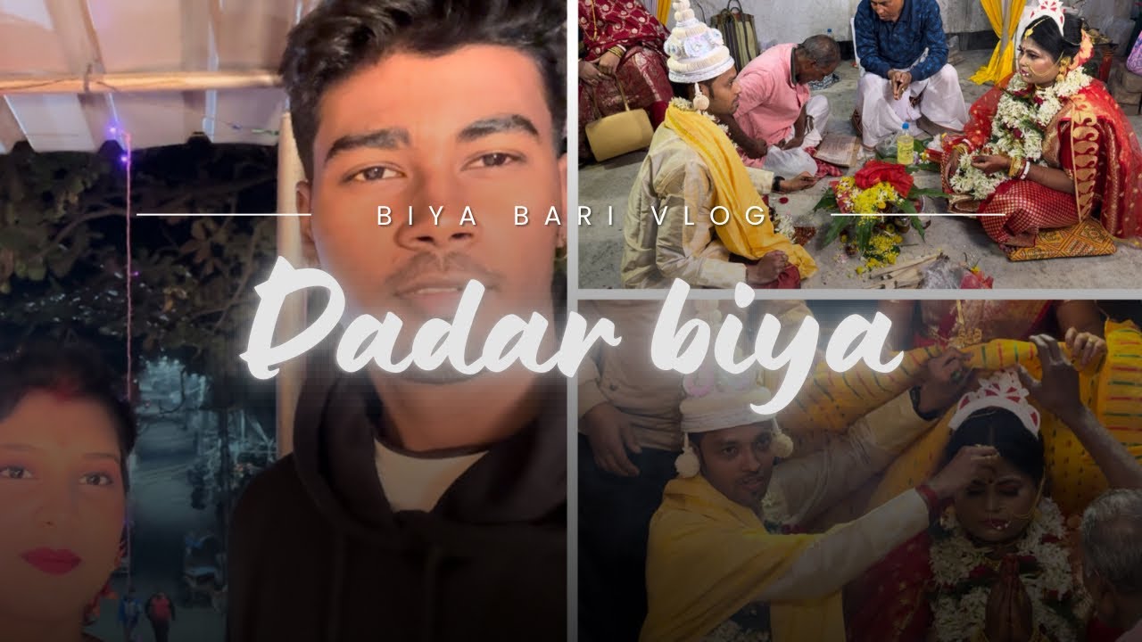 Biya Bari Vlog Video | Boro Dadar Biya😍| Bangali Biya Bari | Biyar ...
