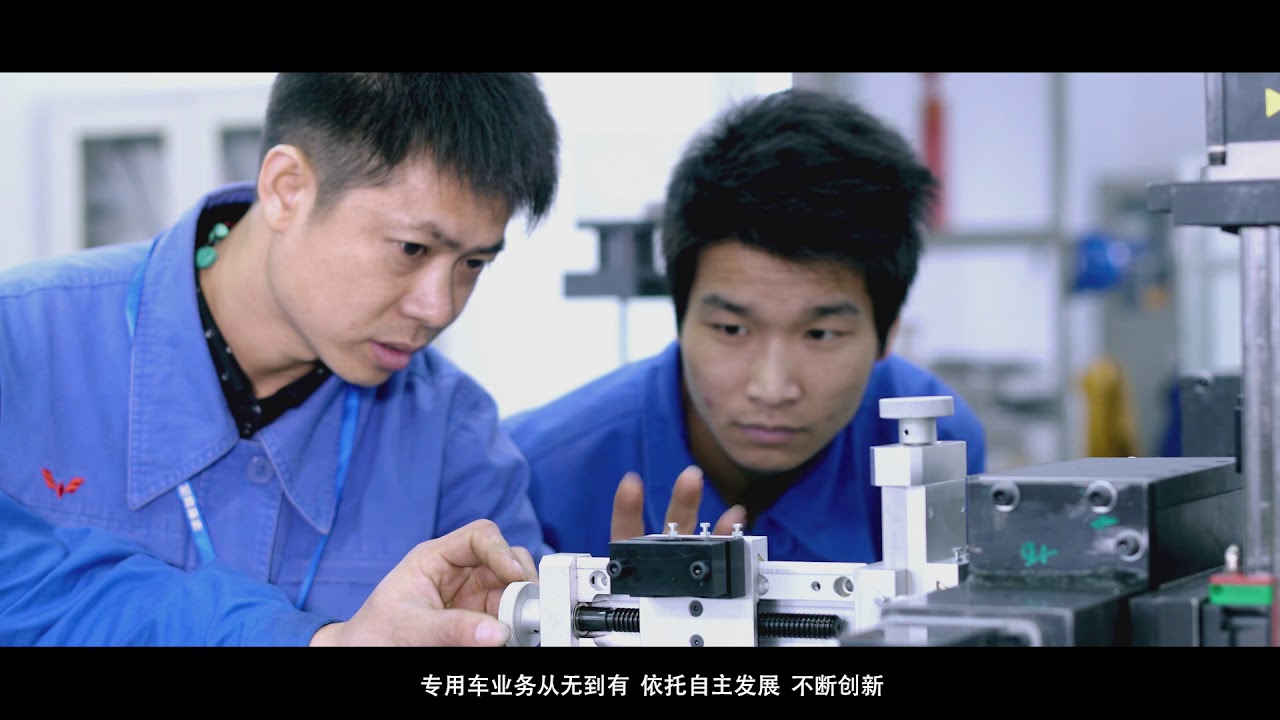 Wuling Motors Corporate Profile Video 2017 II - YouTube