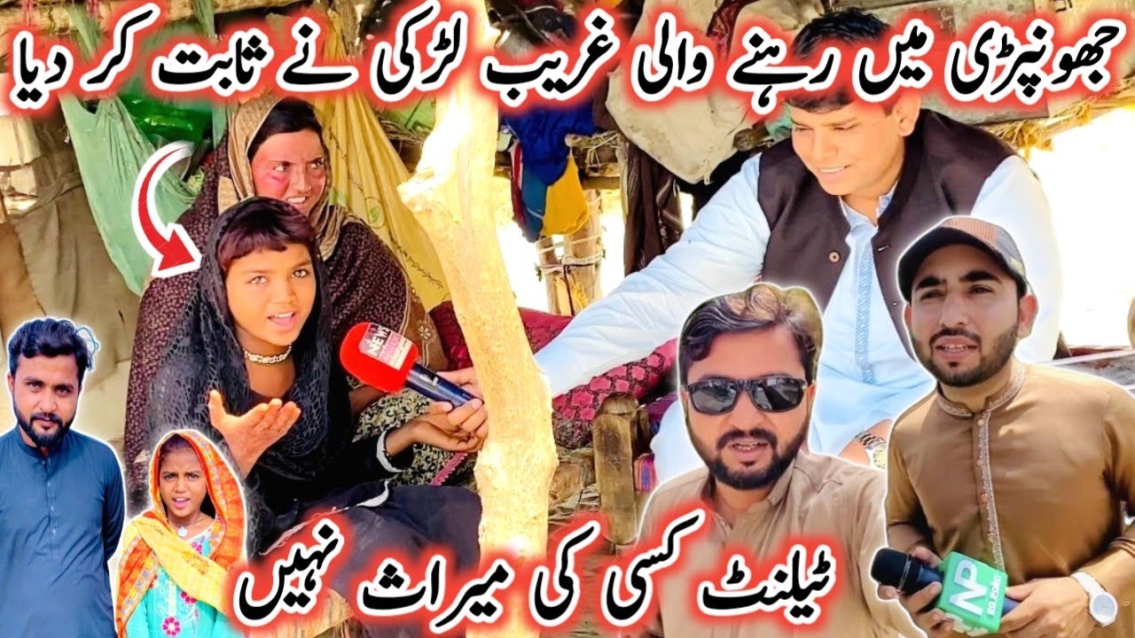 Afshan Nay Sabit Kar Diya Talent Kisi Ka Miras Nhi || Singer Afshan ...