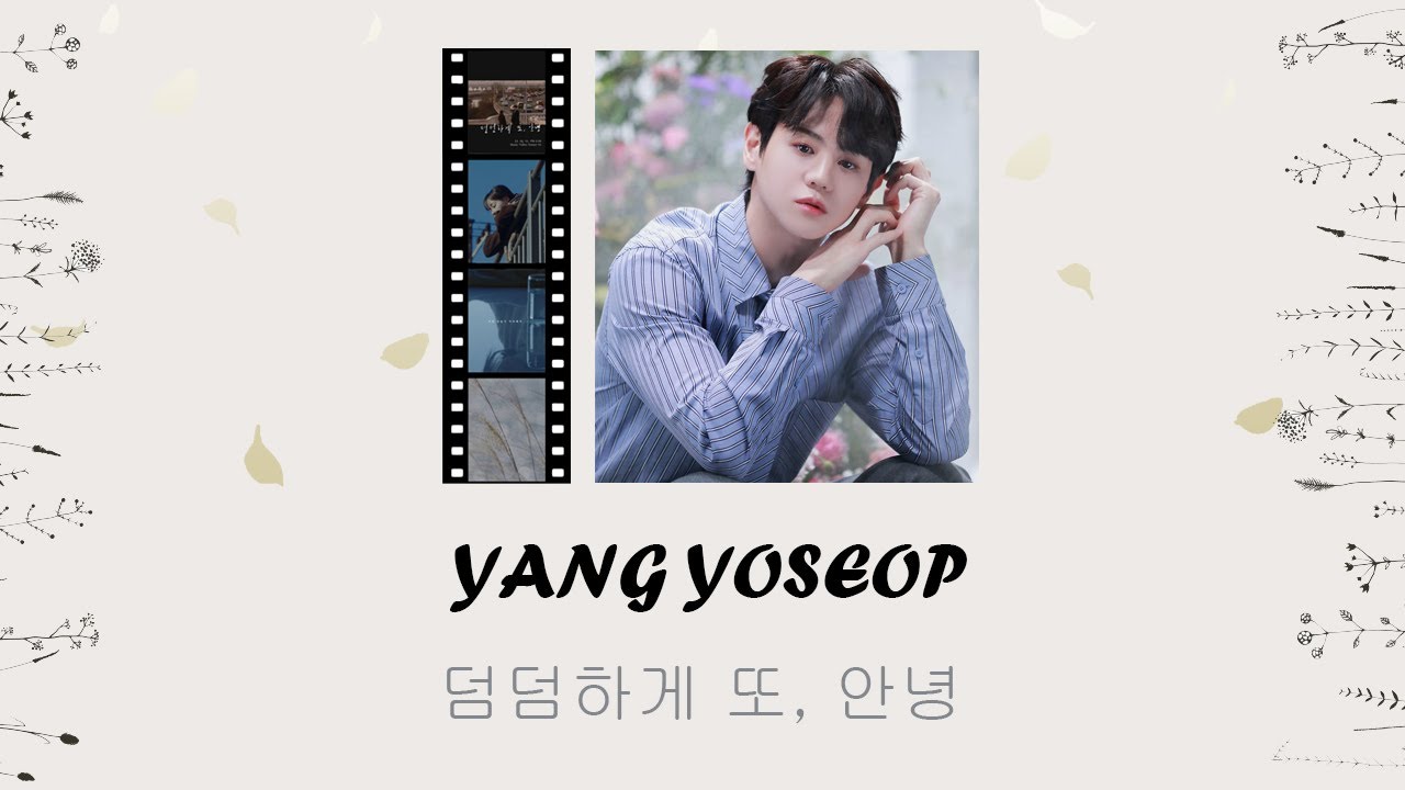 [Karaoke/Thaisub] Yang Yoseop (양요섭) - 덤덤하게 또, 안녕 (Again, Goodbye) YAOKI ...