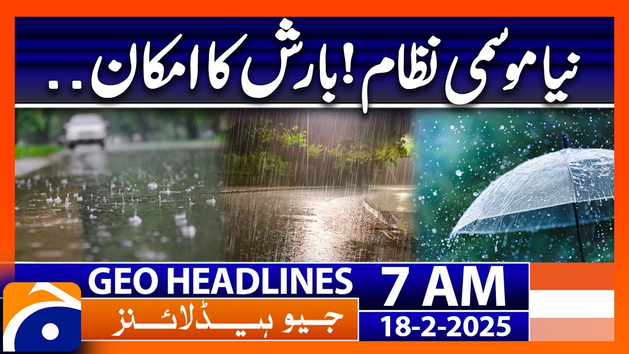 Weather Update | Rain Forecast | Geo News 7 AM Headlines (18 February ...
