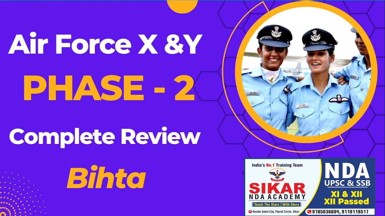 ASC Bihta Bihar : Air Force Phase 2 : Full Review | - YouTube