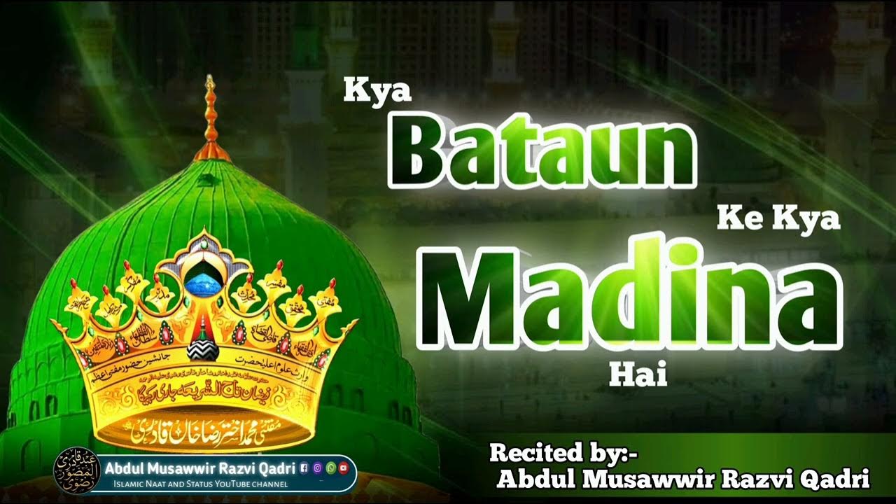 #Kya Bataun Ke Kya Madina Hai. #🎙️By Abdul Musawwir Razvi Qadri - YouTube