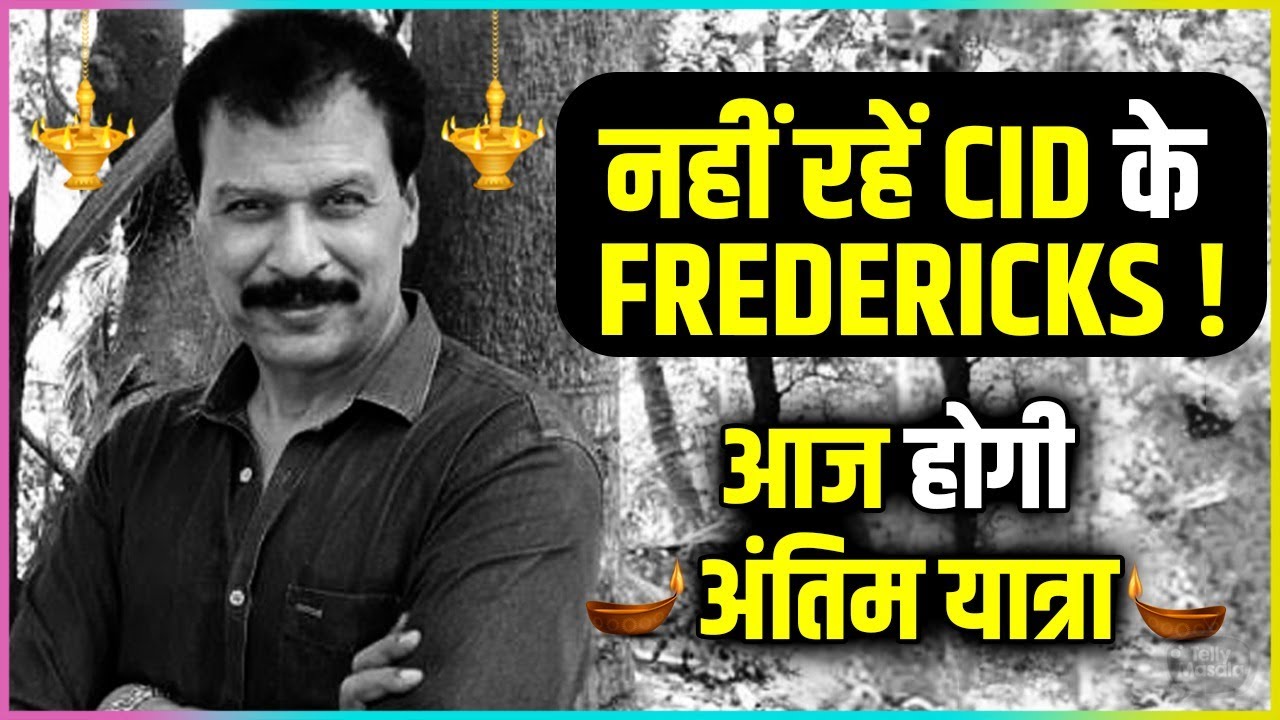 CID Fame Dinesh Phadnis Aka 'Fredericks' Passes Away, Dayanand Shetty ...