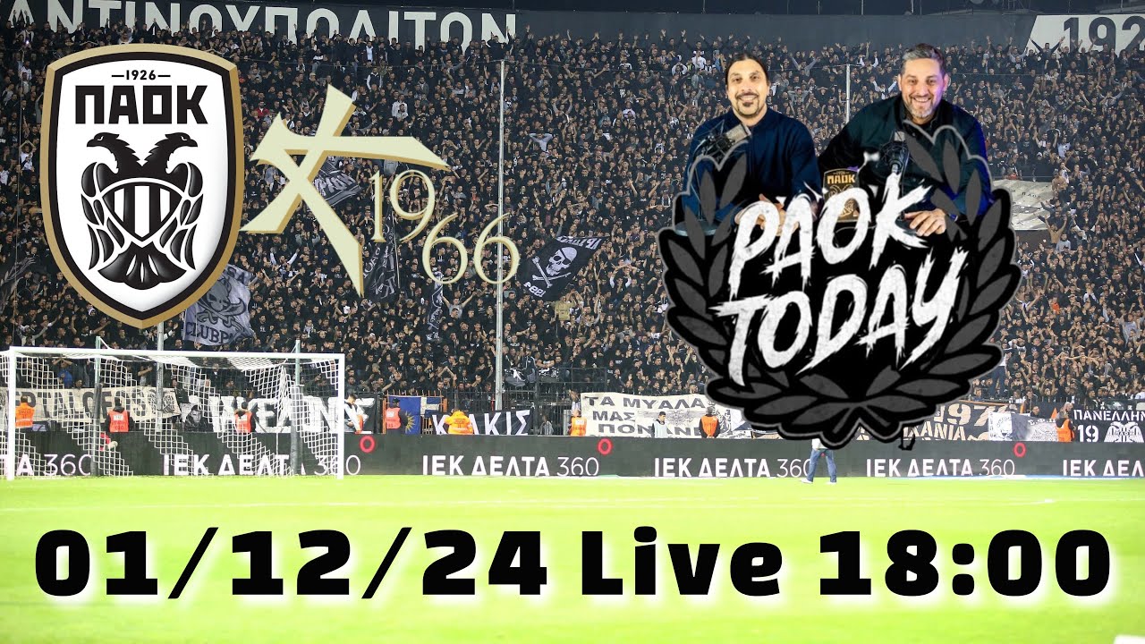 🔴LIVE | ΠΑΟΚ - Καλλιθέα by ΠΑΟΚ Ενέργεια: Ηχος Τούμπας Περιγραφή ...