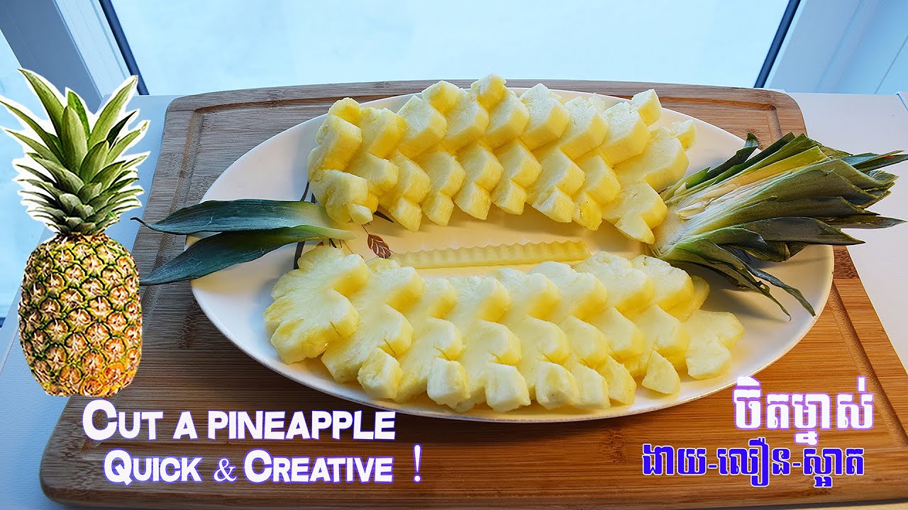 ចិតម្នាស់ងាយៗ លឿន ស្អាត/ Couper Ananas Astuce rapide & créative/Cut a ...