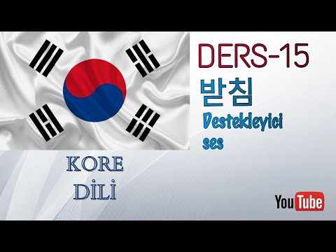 Korece Ders-15: 받침 (Pa'çim)  Destekleyici ses