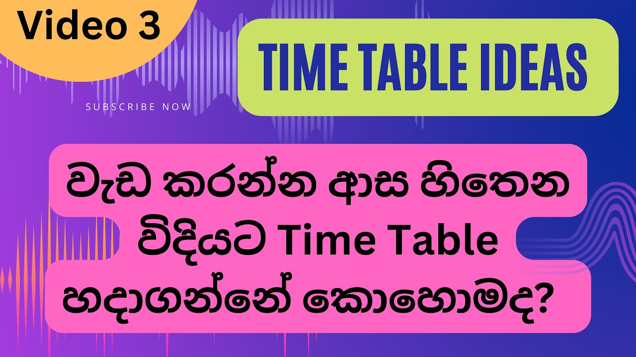 Time Table Ideas Time Table time-table-ideas-time-table