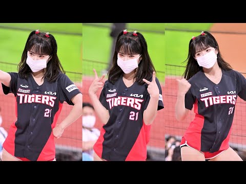 Dahye Lee Cheerleader Energizes with 'That That' (PSY) | Kia Tigers Fancam