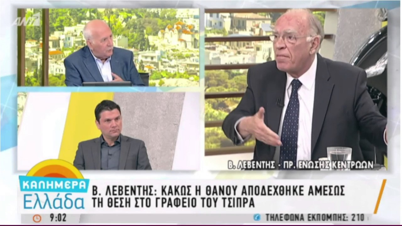 Β. Λεβέντης / Με το Γ. Παπαδάκη, ΑΝΤ1 / 11-7-2017 - YouTube