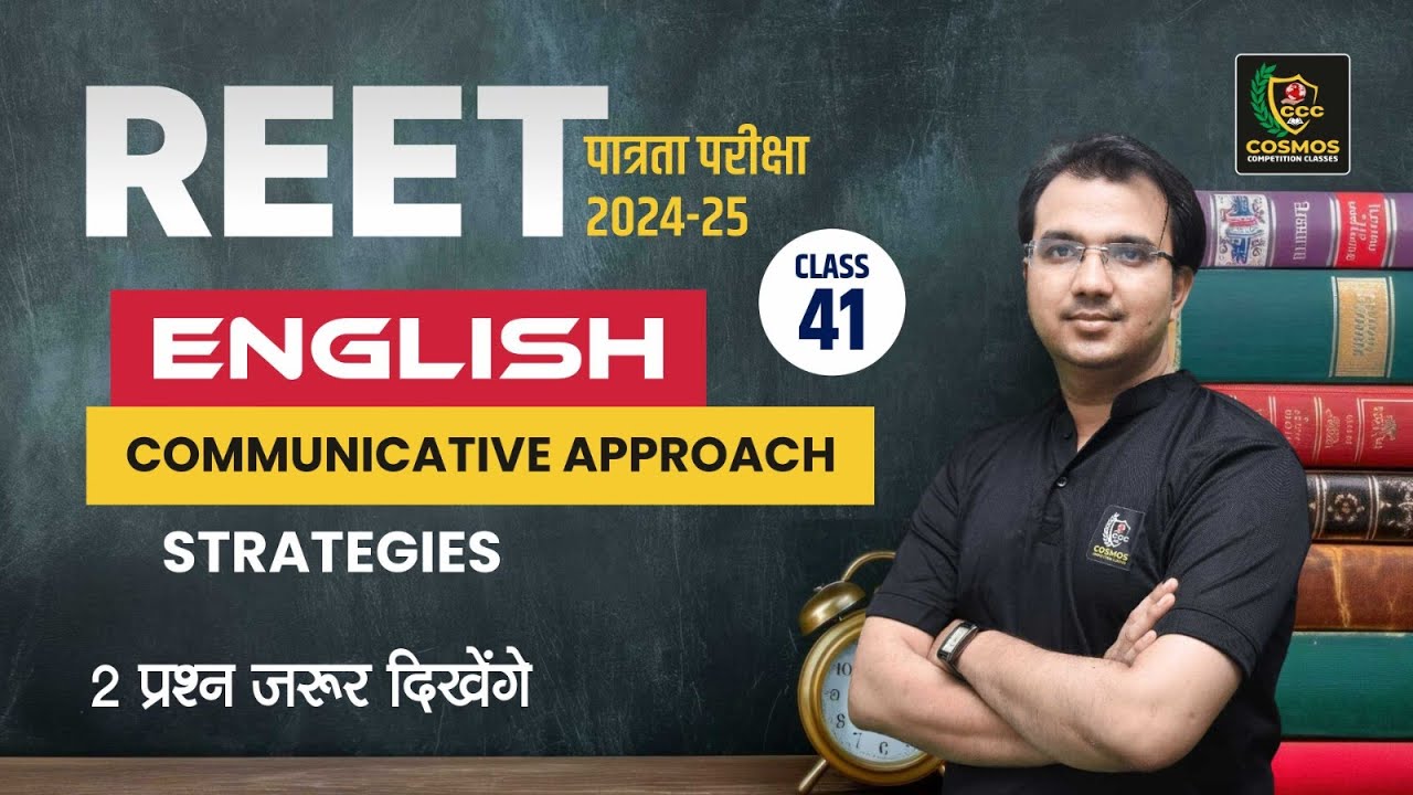 REET Pre English Class 2024| Communicative Language Teaching (CLT ...
