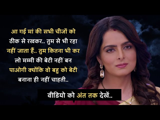Beti Ki Vidaai Quotes Hardest Thing A Girl Has To Do #doli #vidai