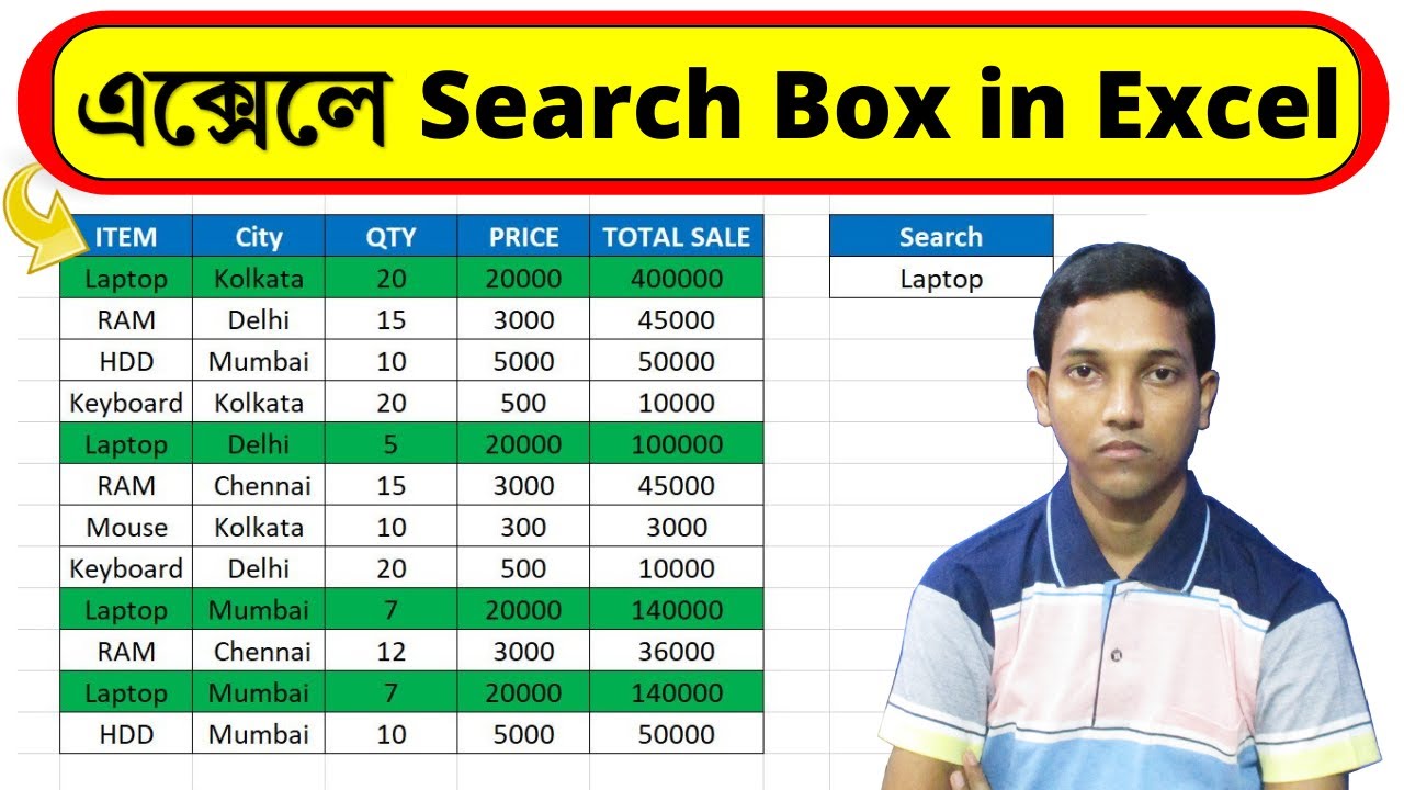 How To Create Search Box In MS Excel Search Box In Excel Search Bar How To Create Search Box In MS Excel Search Box In Excel Search Bar