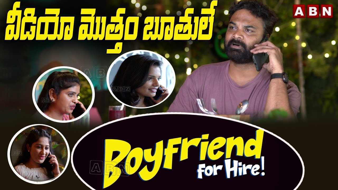 Boyfriend For Hire Movie Concept Video || Viswant || Malavika Satheesan ...