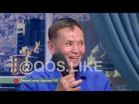 ӨЗІМ-АҚ АЛЫП КЕТЕМ СӘКЕНДІ!