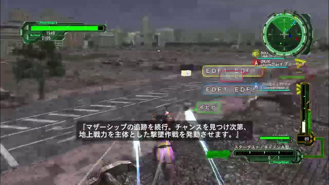 ＃地球防衛軍6 DLC1 愉快過ぎるフレンドさんたちと気紛れ配信(^O^) - YouTube