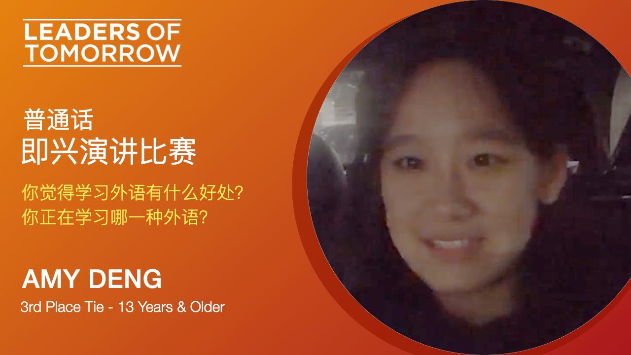Amy Deng | What are the benefits of learning a foreign language? Which one are you learning ...