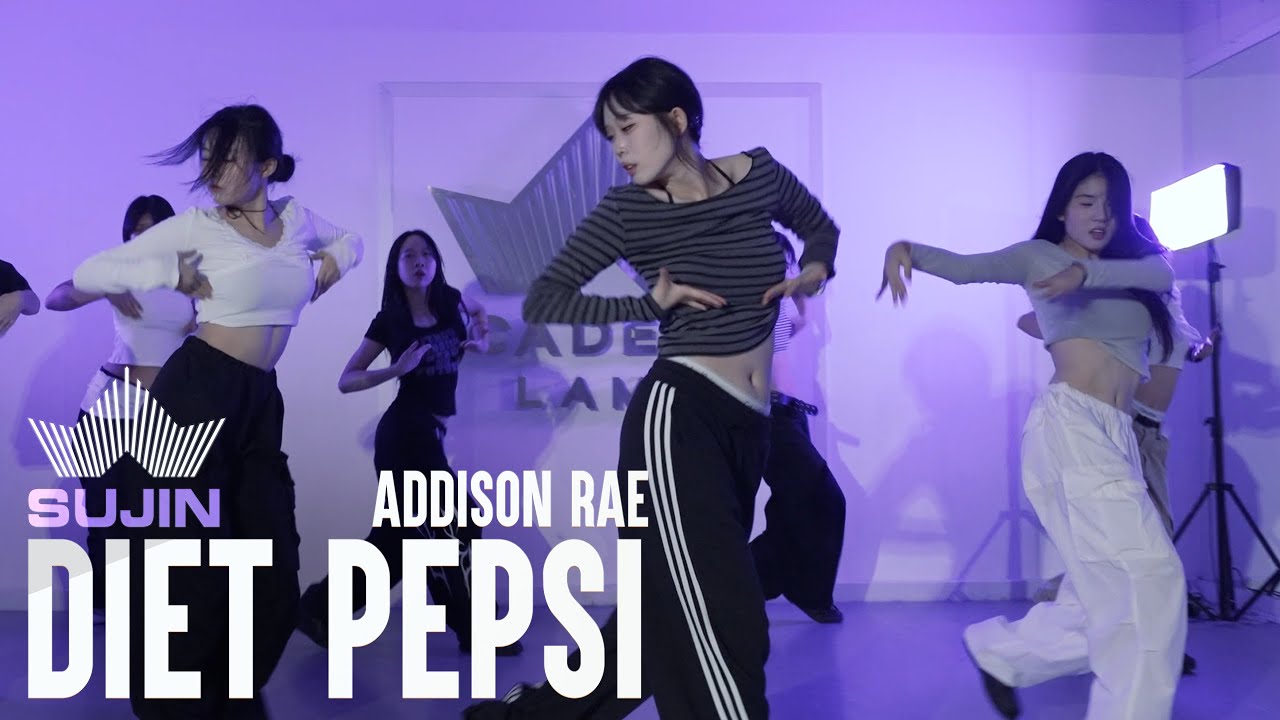 Addison Rae - Diet Pepsi│ SUJIN CHOREOGRAPHY - YouTube