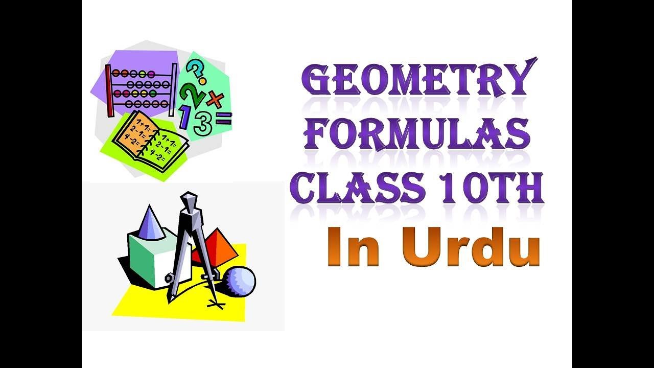Class 10th | Geometry ALL Formulas in URDU. - YouTube