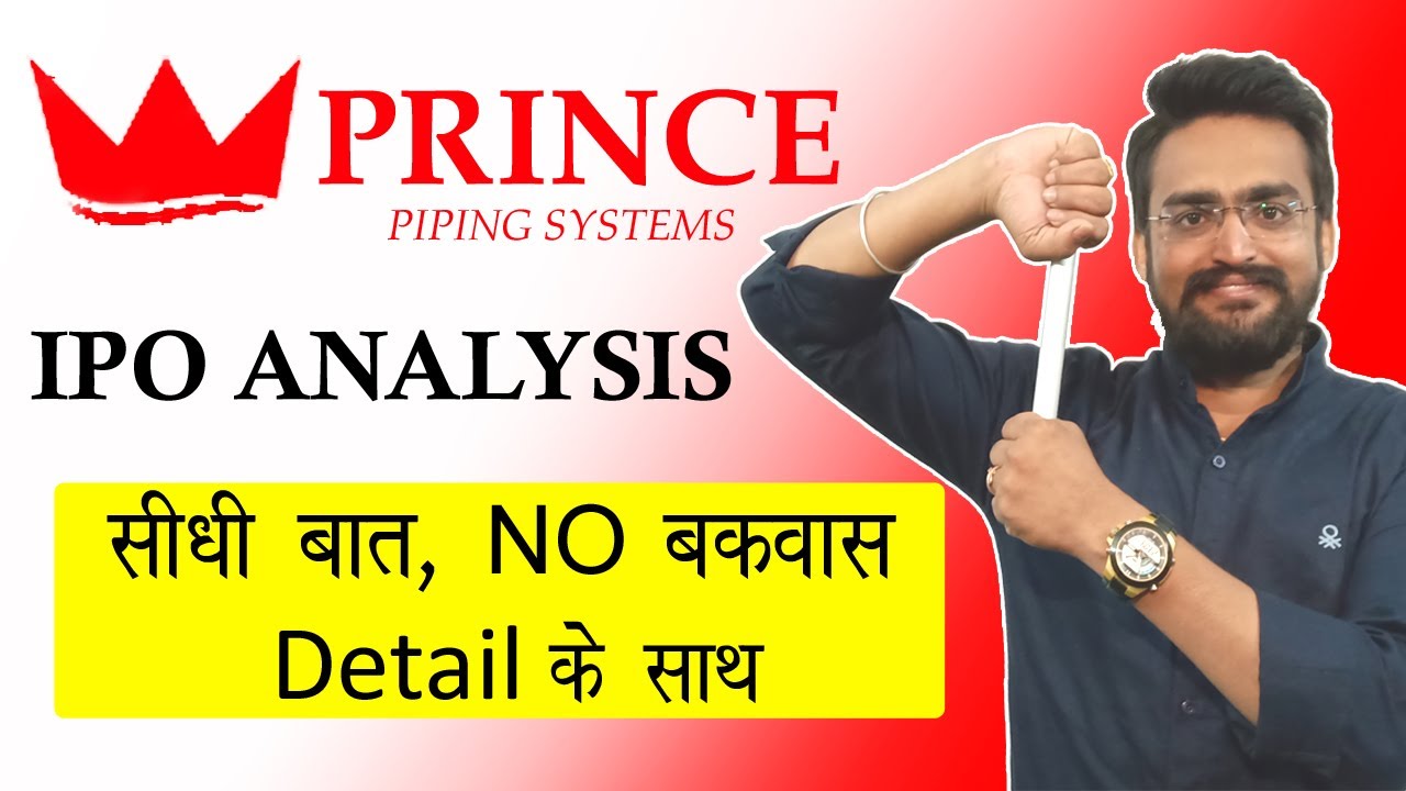 PRINCE PIPE IPO ANALYSIS | पैसा डाले या नहीं? | कितना होगा LISTING GAIN ...
