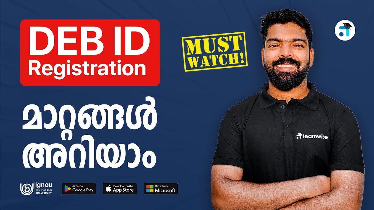 DEB ID Registration | പുതിയ മാറ്റങ്ങൾ അറിയാം | IGNOU Admission | Kerala ...