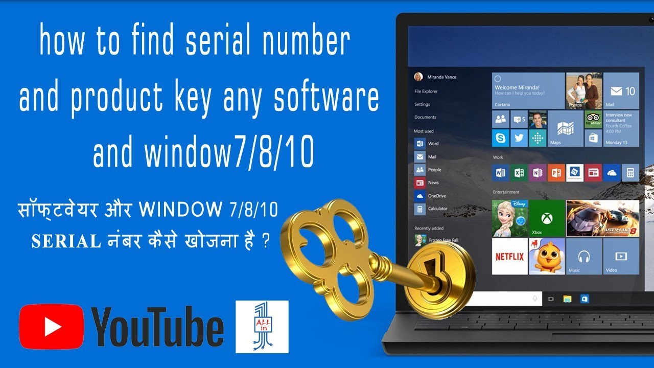 How To Find Serial Number And Product Key Any Software And Window 7 8 how-to-find-serial-number-and-product-key-any-software-and-window-7-8