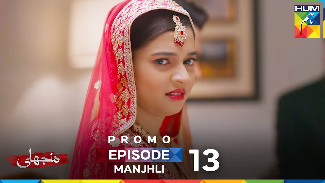Manjhli - Episode 13 Promo - Tomorrow At 07 PM Only On HUM TV - YouTube