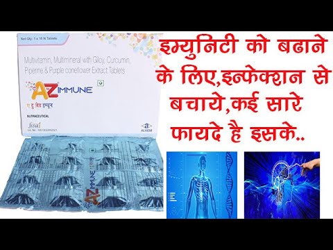 A to Z Immune Tablet Benefits, Dosage, Side Effects | Alkem - YouTube