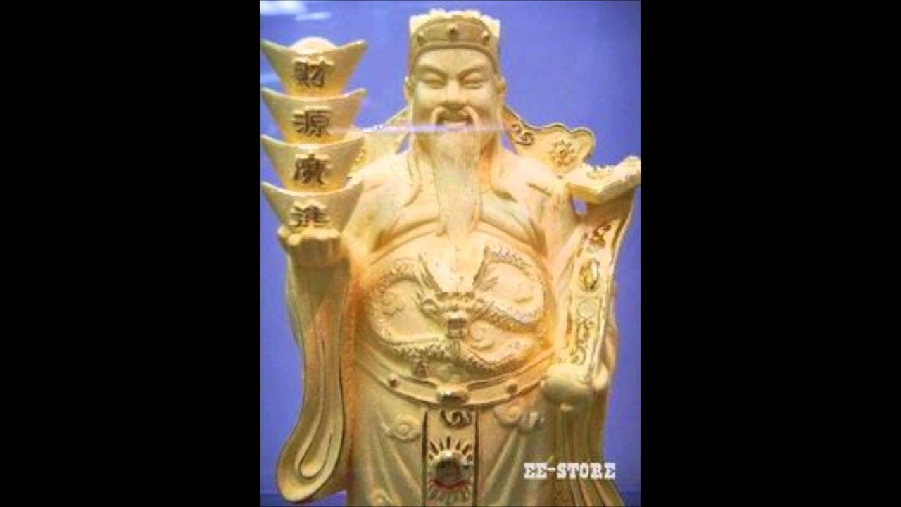 Chinese money God 財神 - YouTube